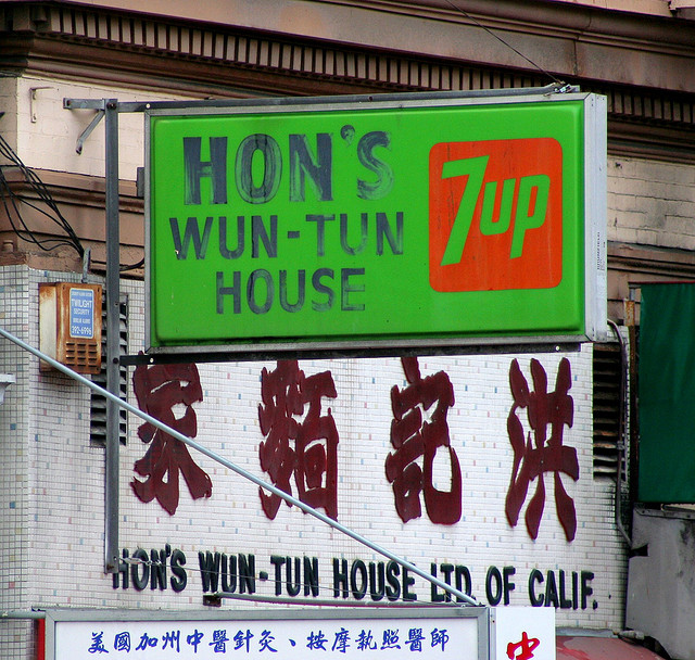 Marina Times - Hon’s Wun Tun House