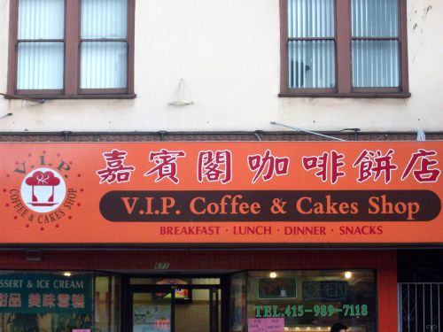 Marina Times - VIP Coffee & Cake Shop